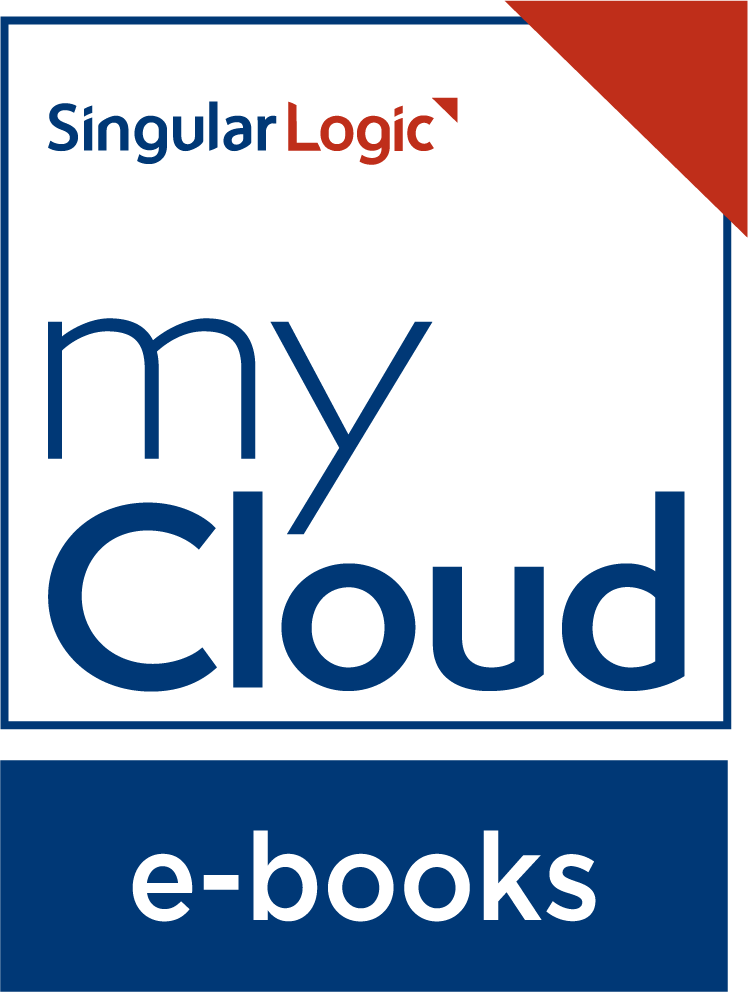Υπηρεσία SingularLogic e-books | myGalaxy